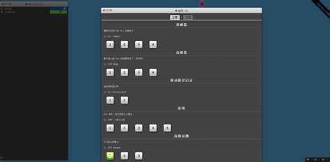 工具 嵌入式必备技能之git的使用嵌入式用git Csdn博客