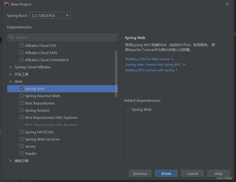 springboot开发快速入门 springboot war cs csdn博客