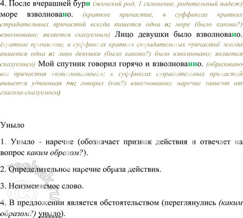 Решено Упр 267 ГДЗ Ладыженская Баранов 7 класс по русскому языку