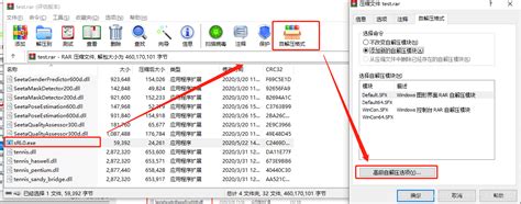 Vs中将exe文件，dll库，头文件等打包成单一的exe启动文件vs把dll打包进exe Csdn博客
