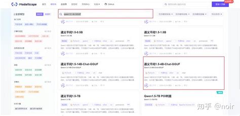 电脑CPU和GPU混合推理快速部署 通义千问大语言模型和通义灵码编程大模型 知乎 电脑CPU和GPU混合推理快速部署 通义千问大语言模型和通义灵码编程大模型 知乎