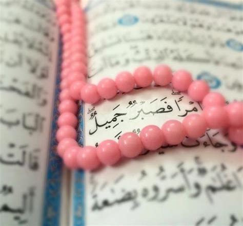 آثار ذکر الله الصمد برای حاجت روا شدن و گشایش امور دعایاب