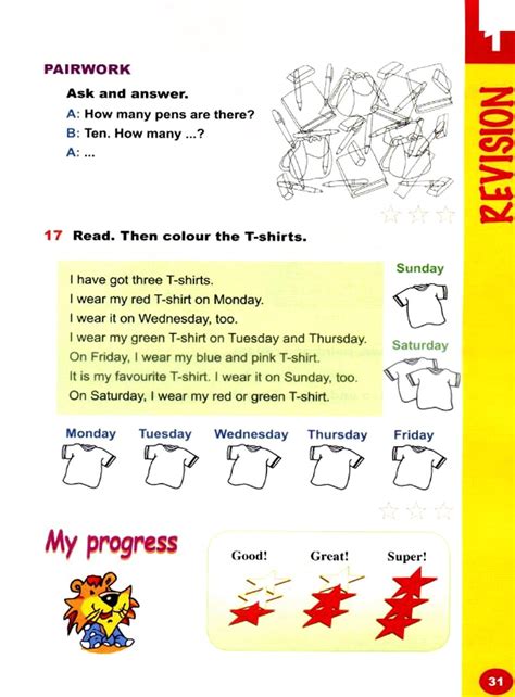 三年级下册revision 1剑桥小学英语join In