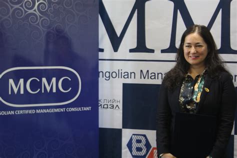 Монголын Менежментийн Мэргэшсэн Зөвлөх Н Энхжаргал Interconsulting Group Баяр хүргэе