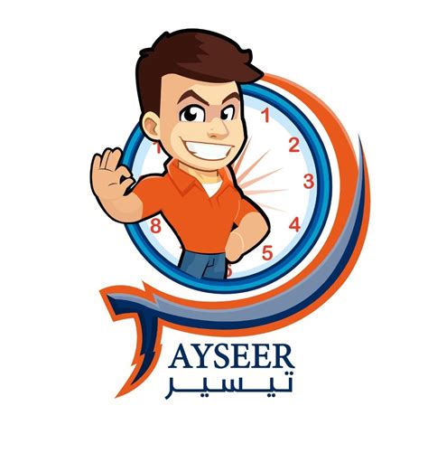 Tayseer