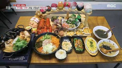 눈과 입이 즐거운 레전드 한 상 30가지 메뉴 해산물 세트