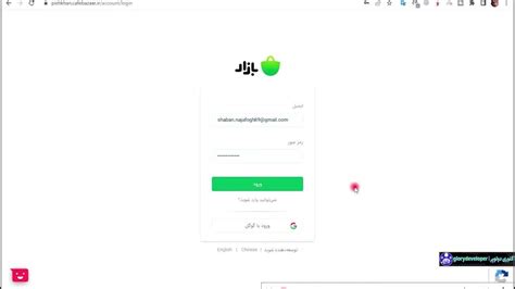 انتشار اپلیکیشن در کافه بازار راهنمای انتشار اپلیکیشن در مارکت ایرانی