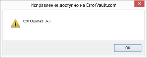 Error Code X Windows Smartadm Ru