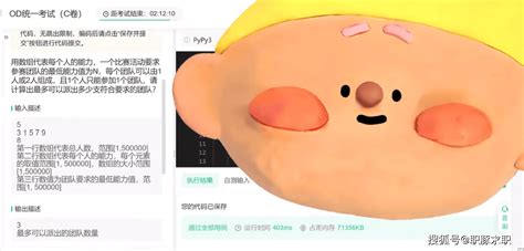 25届华为机考笔试考的啥？如何通过机试｜附全岗位真题库通关攻略华为笔试 Csdn博客