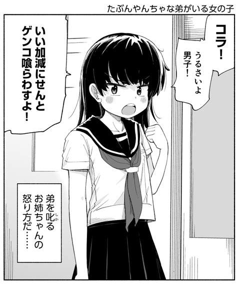 今週発売のヤングキングにて学校の推せる怪談30話が掲載されています かわいく描けたのでぜひご覧ください 井上とさずスイ