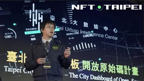 Nft Taipei圓滿落幕！web3重磅級人物觀點、盛大派對等亮點一次回顧！｜web3