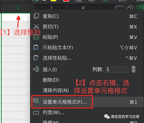 Excel 科学计数法转换成文本完整显示excel数据处理学习（四）使用条件格式 Csdn博客