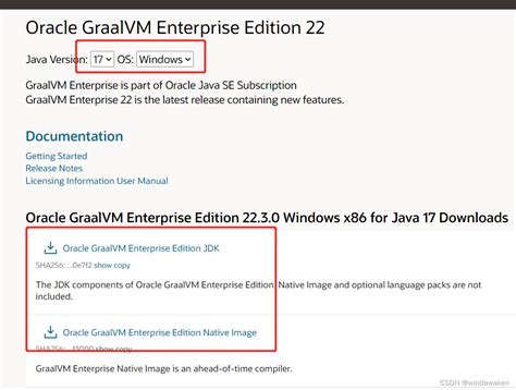 Graalvm Enterprise Edition Graal Vm Windows Csdn