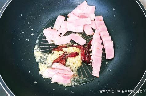 까르보나라 크림 스파게티 만들기