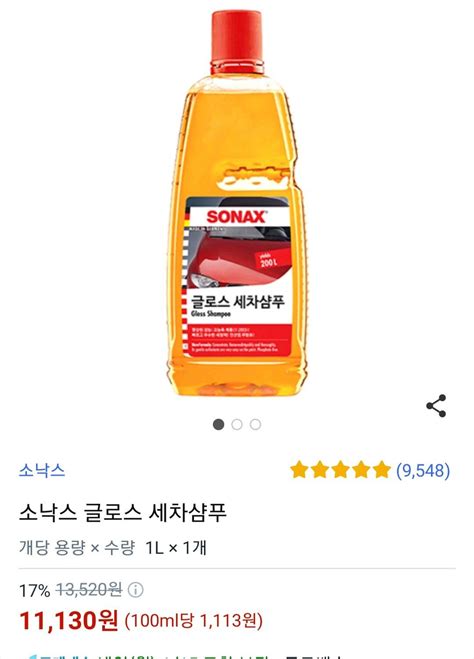 셀프세차 처음하러 갈건데 미트질할때 카샴푸는 무조건 필수인가요 자동차 에펨코리아