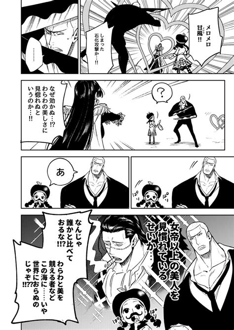 55 」ヒゲ助の漫画