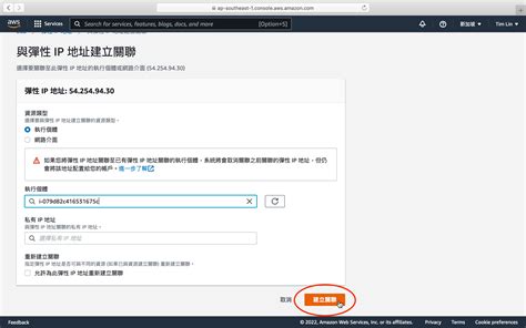 【圖文教學】免費在 Aws 上建一個 Nodejs Web Server 卡尼多隨筆