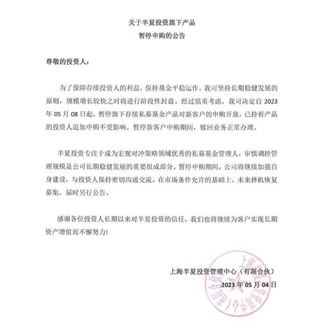 但斌谈被白酒拖累？林园罕见露面发声！百亿私募最新布局流出 知乎