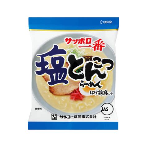 冷やし博多とんこつラーメン サンヨー食品