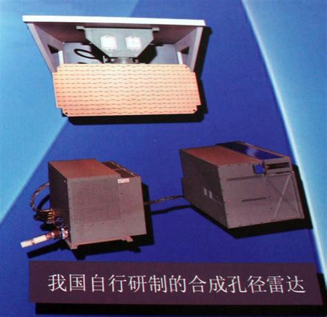 Chinese Phased Array Radar For Fighter Jet Chinese Military Review