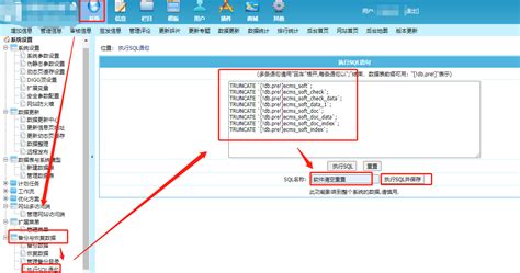 帝国cms：如何清空信息数据表（news等），并重置序号从1开始？ Coderjim 博客园