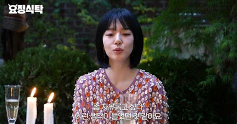 임수정 여우주연상 받고 번아웃→3년 공백기자유롭고 싶었다 요정재형 종합