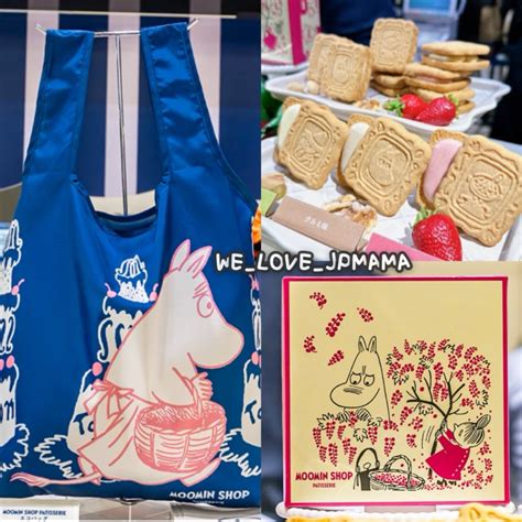 Moomin Shop Patisserie