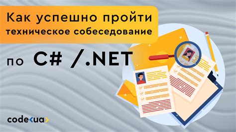 Бесплатные вебинары по программированию от компании Itvdn Страница 1