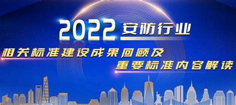 智慧农林领域优秀解决方案及创新技术评价推荐名单 智慧农林 中国安防行业网