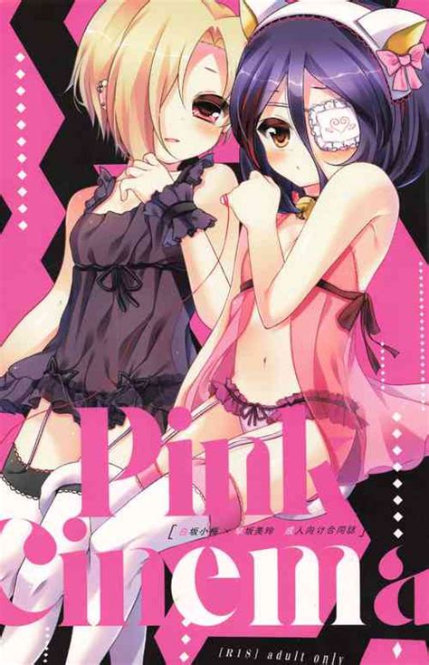 Rosaria X Barbara Nhentai Hentai Doujinshi And Manga