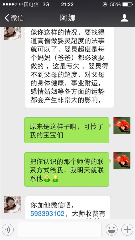 龍鳳胎流產後，閨蜜竟然給我發來這種信息，看完我大徹大悟， 每日頭條