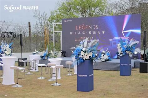 再临三江，风华绽放 树高丽晶荟媒体见面会圆满落幕 绵阳吉屋网
