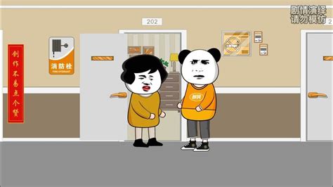 熊孩子路边随地小便，结果直接被车撞飞了 Youtube