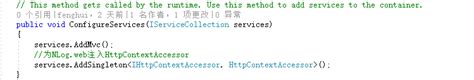 asp core nlog 将日志输出到数据库以及添加layoutrenderer的支持 csdn博客