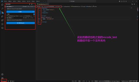 Vscode关闭源代码管理处的提示如何关闭vscode的提示功能 Csdn博客