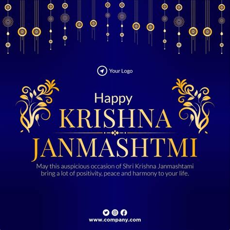 행복한 Krishna Janmashtami 인도 축제 템플릿의 배너 디자인 프리미엄 벡터