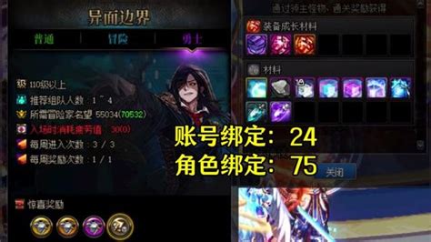 新深渊票不够了怎么办 六大获取途径永动中国游戏门户站