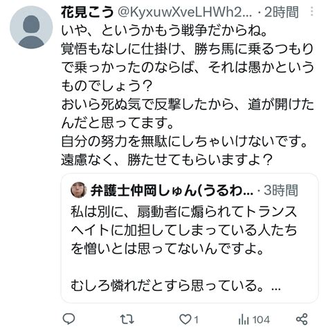 On Twitter