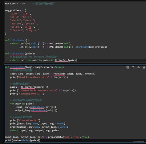 Seq2seq翻译实战 Pytorch复现brep2seq Csdn博客