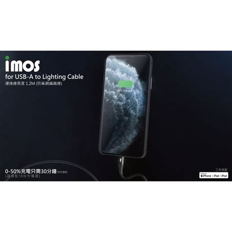 Imos Usb A To Lightning M Mfi Iphone Ipad