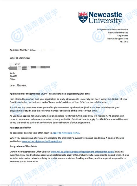 纽卡斯尔大学（英国）机械工程理学硕士研究生offer一枚 指南者留学