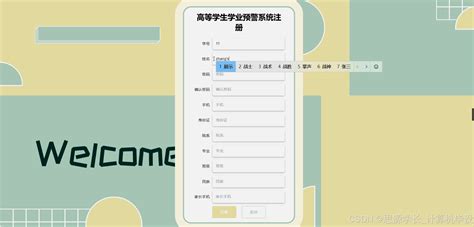 Javavue计算机毕设高校学生学业预警系统【源码程序论文开题】 Csdn博客
