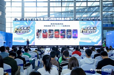 声网全球泛娱乐市场实时互动趋势洞察 极客公园