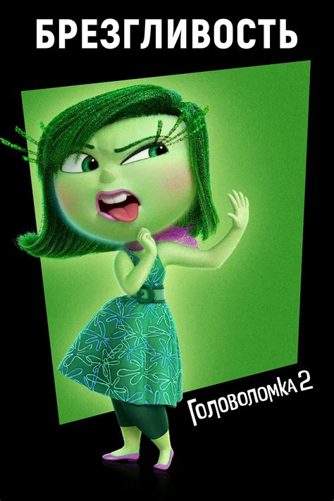 인사이드 아웃 2 2024 포스터 The Movie Database TMDB
