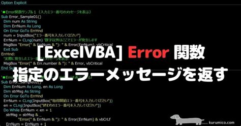 Excelvba Vartype関数 変数の型を示す値を返します