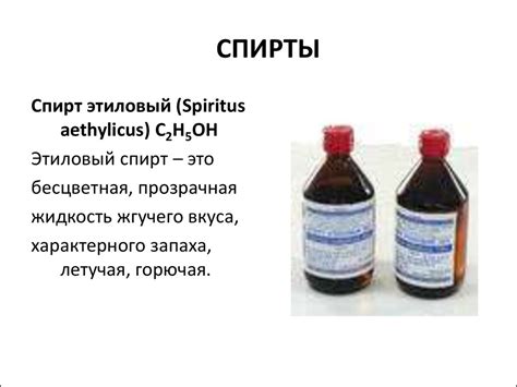 Антисептические средства - презентация онлайн