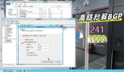 windows server 2012 r2 服务器磁盘分区和新增挂载方法 windows server怎么挂载硬盘 csdn博客
