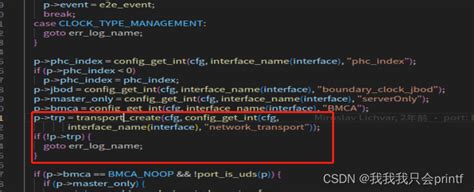 剖析linuxptp中ptp4l实现 Oc Csdn博客