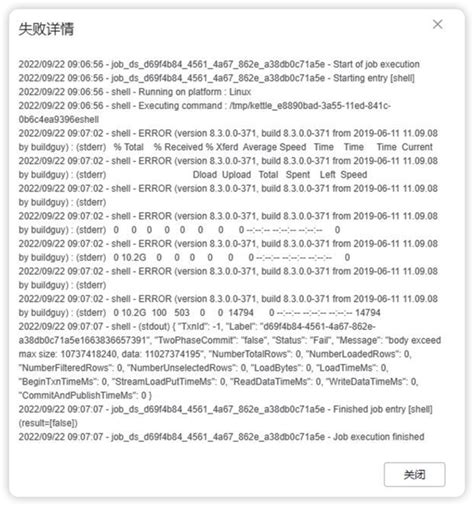 数据集 DataEase 文档