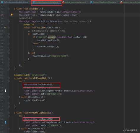 Android二维码扫描zxing，以及开关闪光灯android Zxing Csdn博客